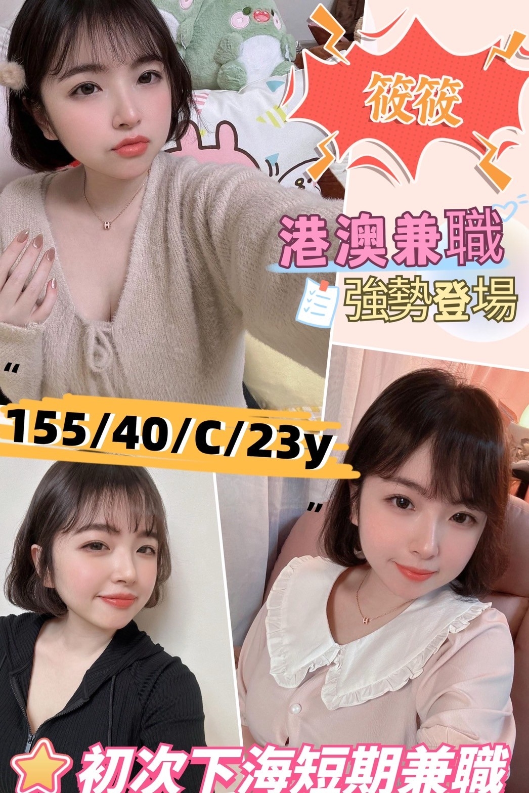 萬花樓(VIP專屬)