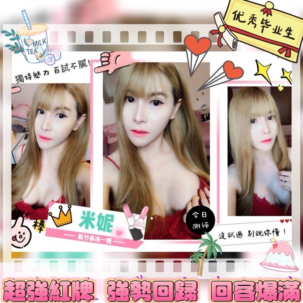 萬花樓(VIP專屬)