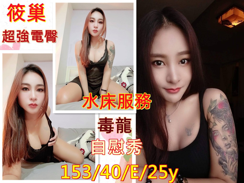 萬花樓(VIP專屬)