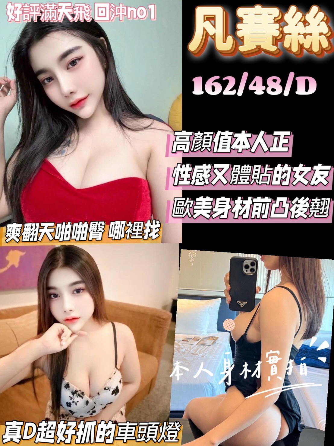 萬花樓(VIP專屬)