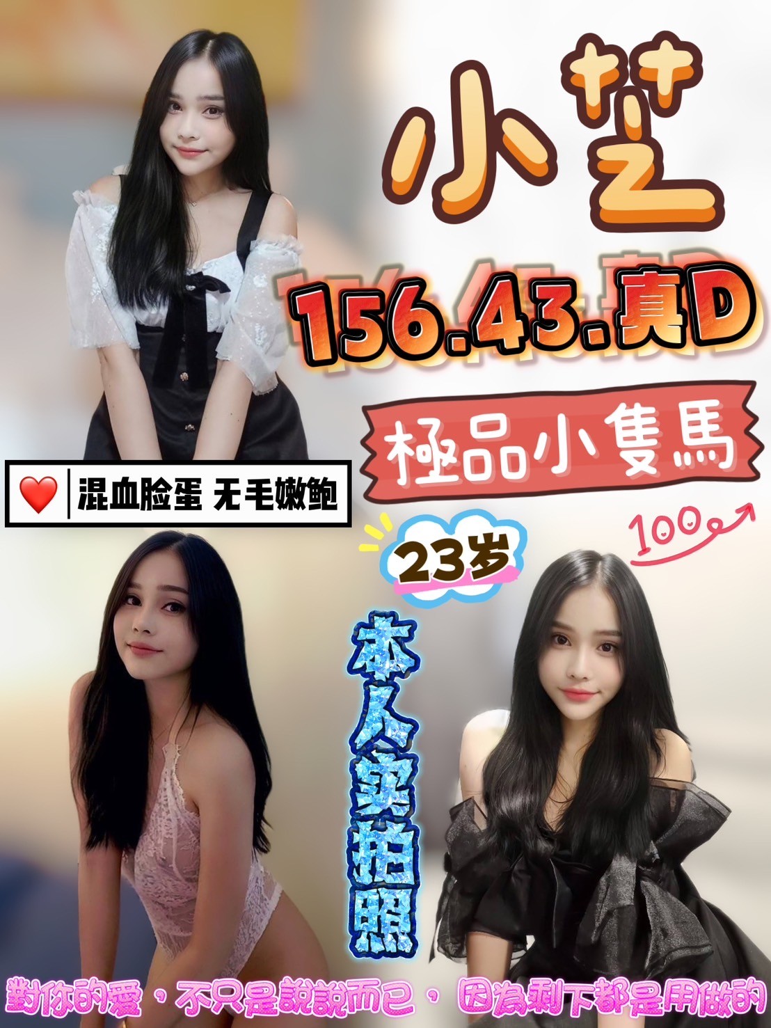 萬花樓(VIP專屬)