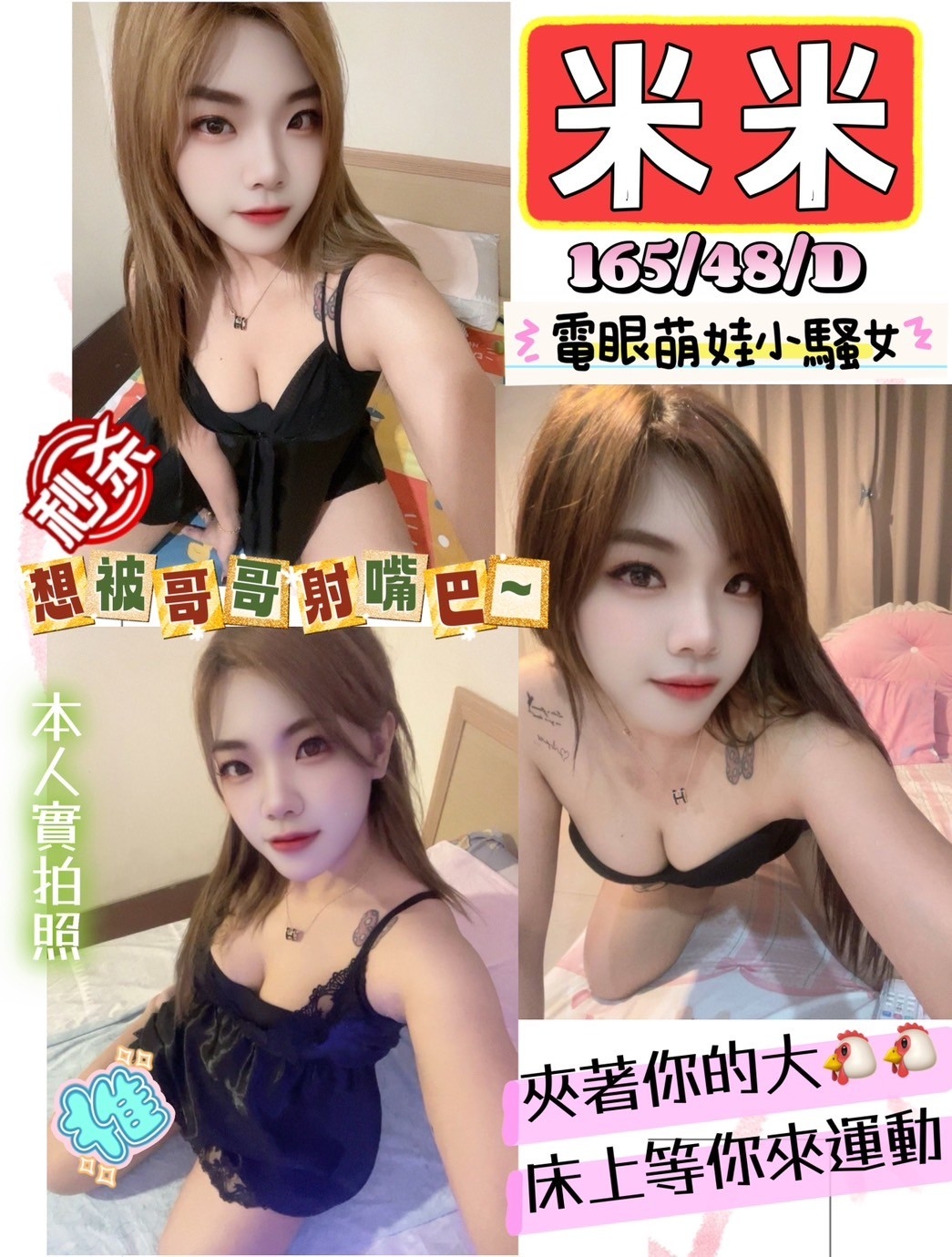 萬花樓(VIP專屬)