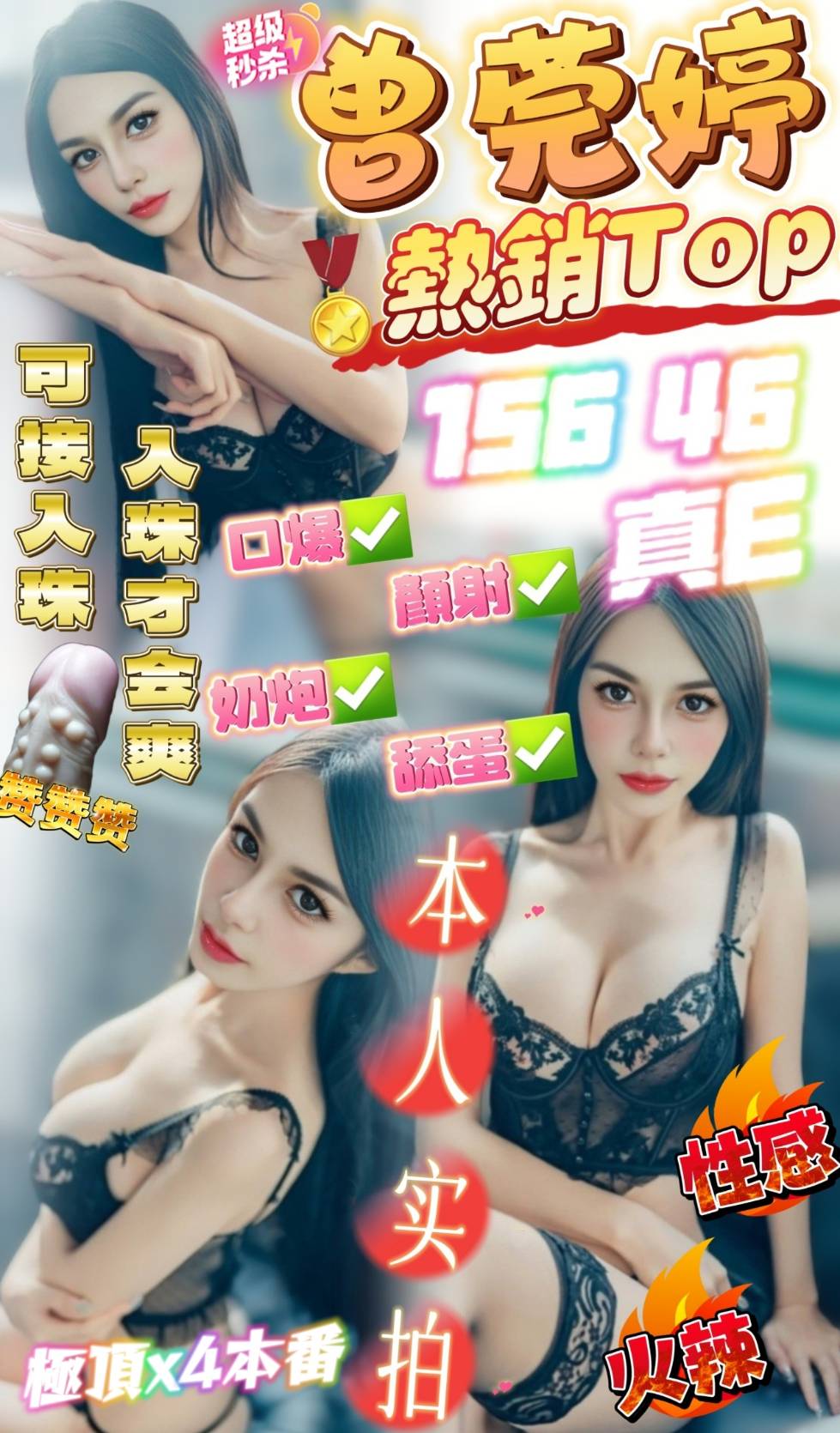 萬花樓(VIP專屬)