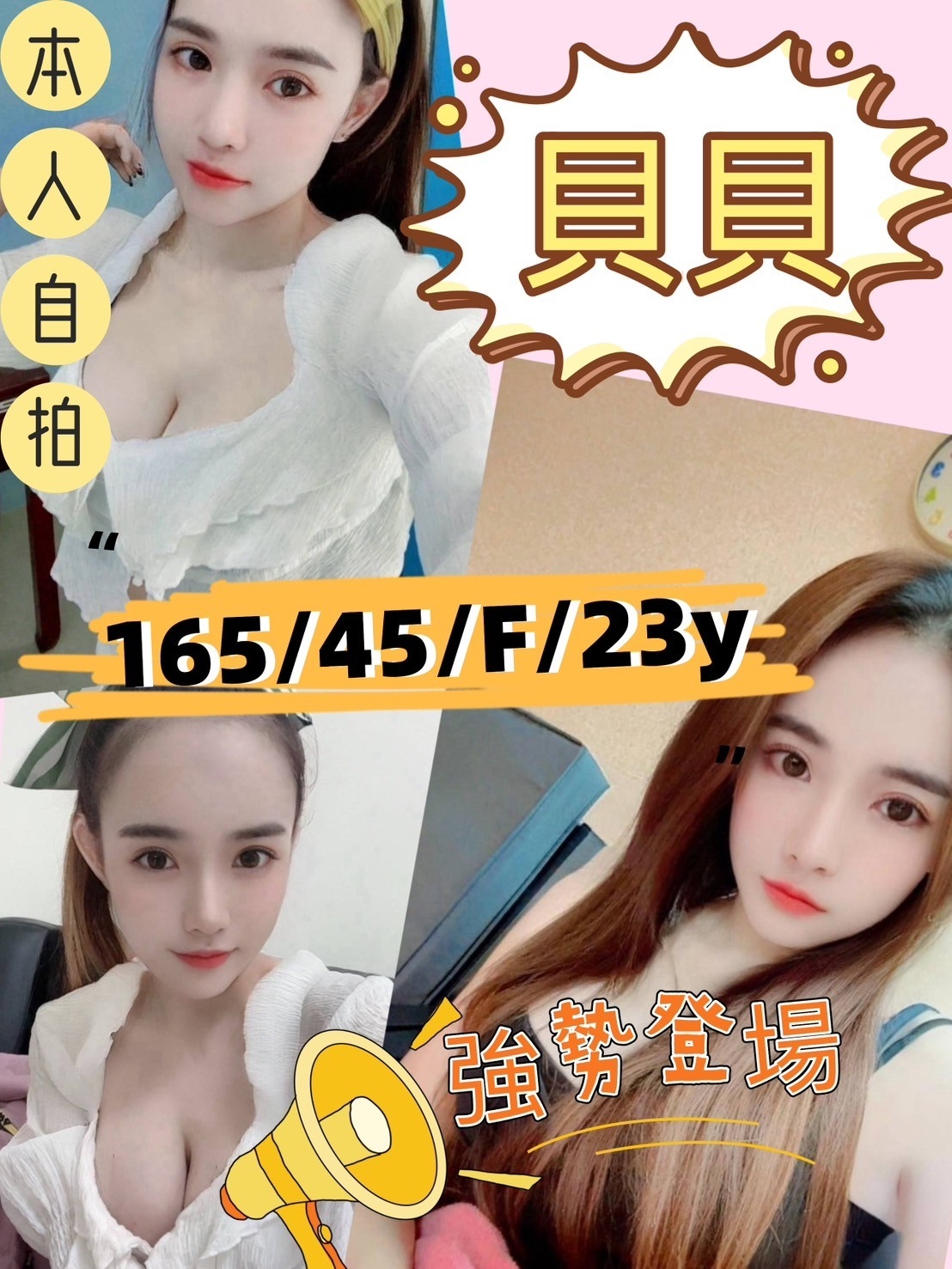 萬花樓(VIP專屬)