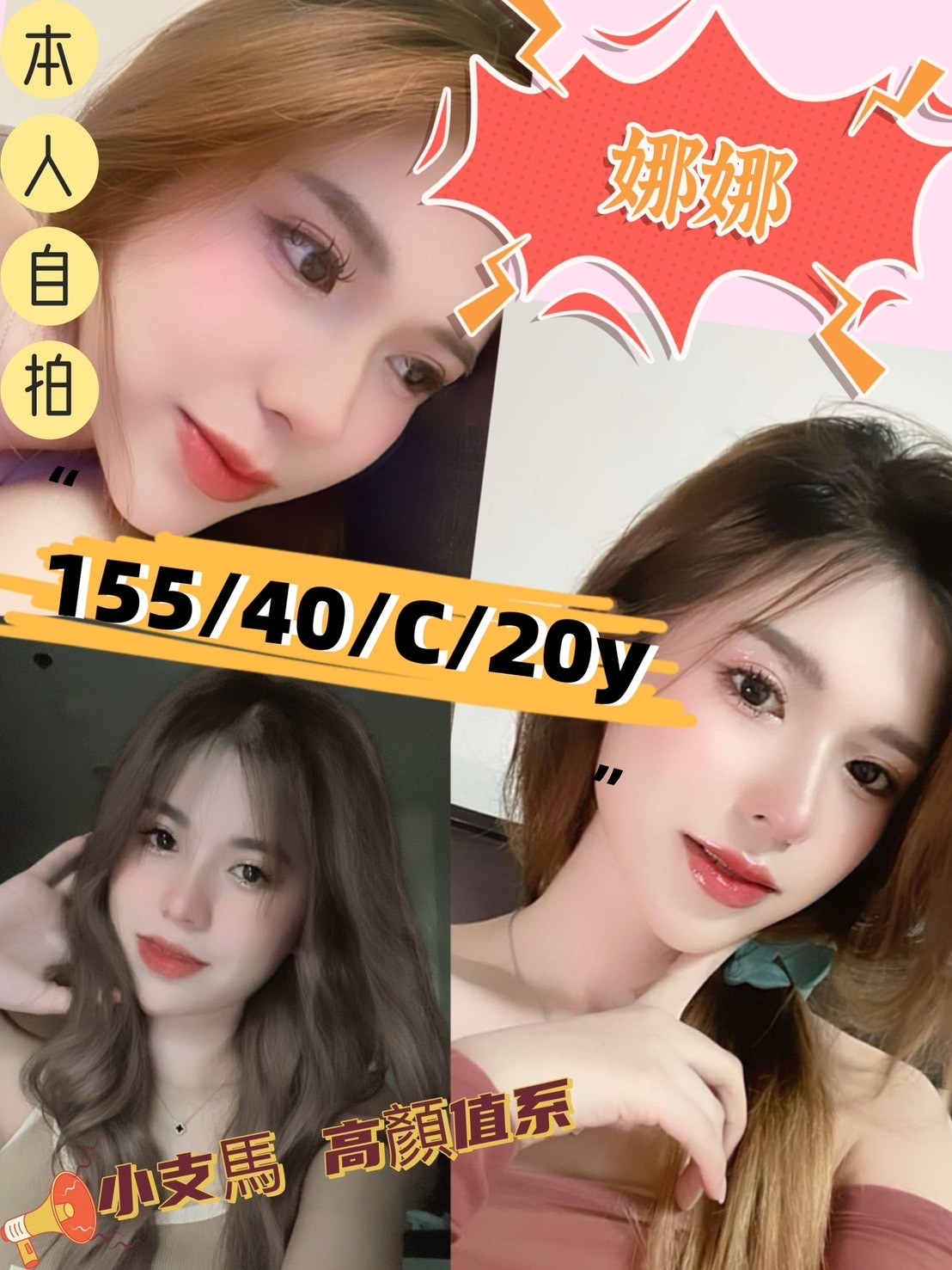 萬花樓(VIP專屬)