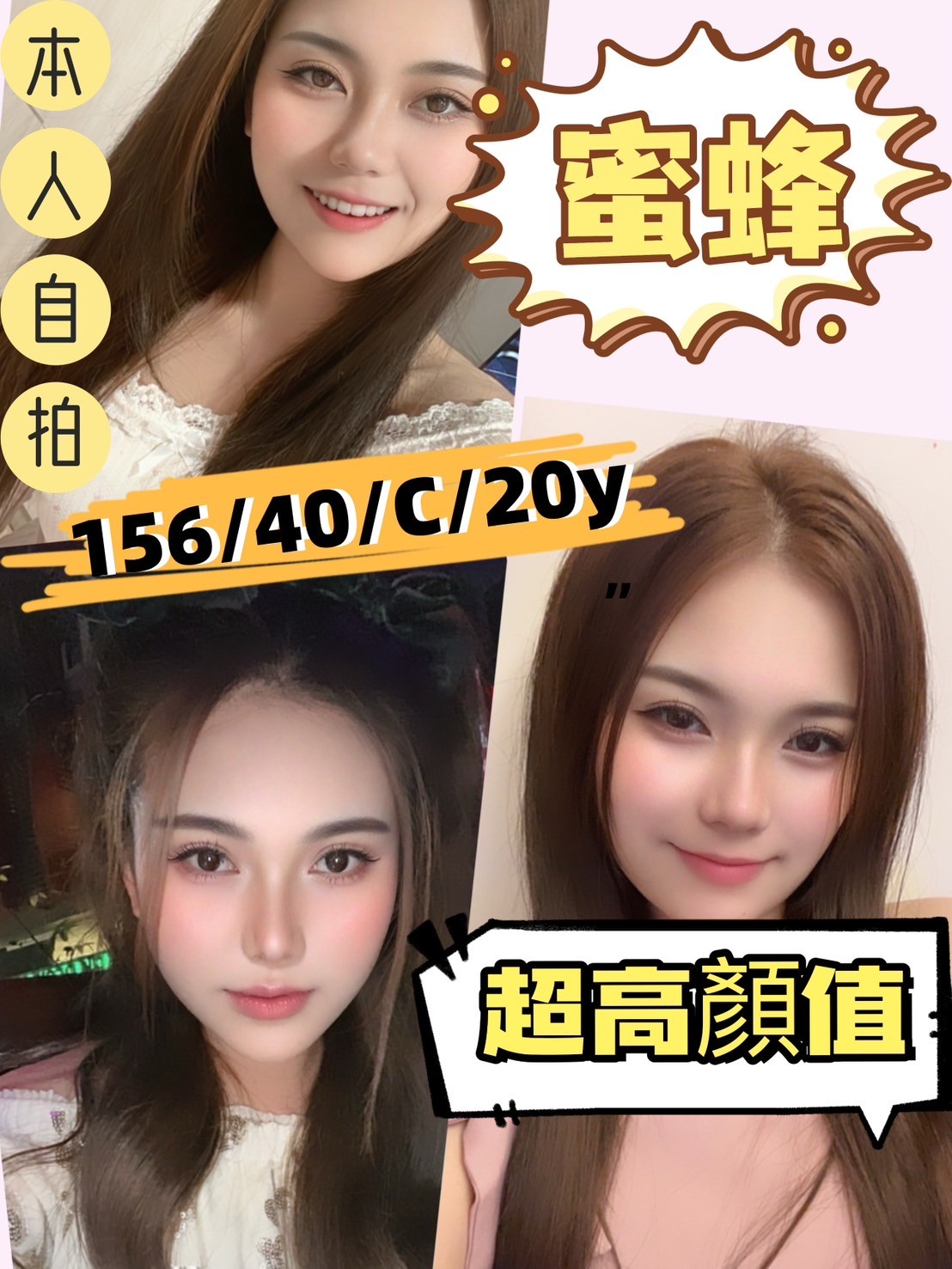 萬花樓(VIP專屬)