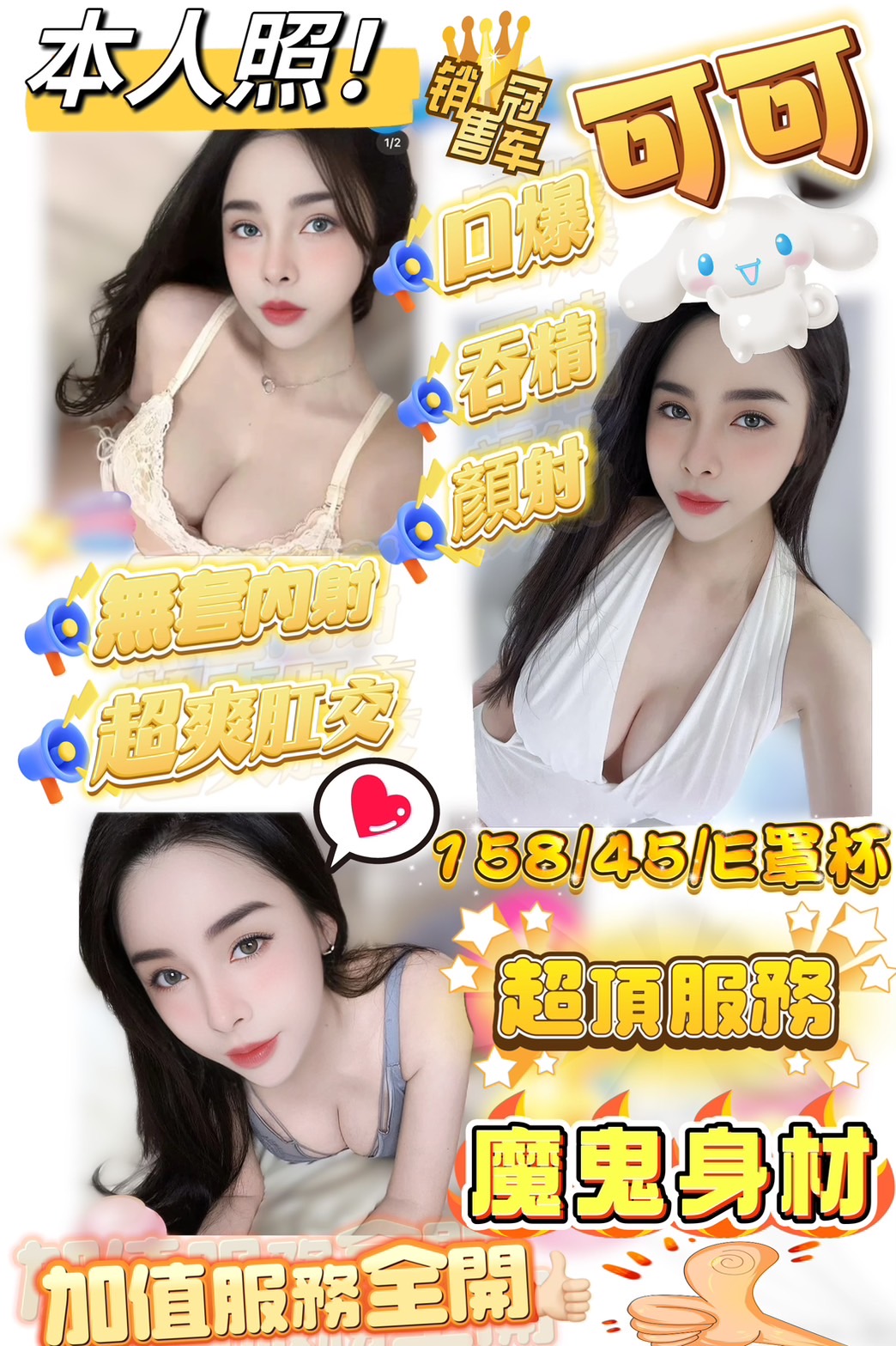 萬花樓(VIP專屬)