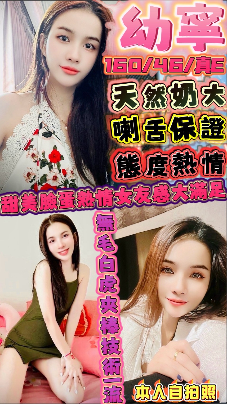 萬花樓(VIP專屬)