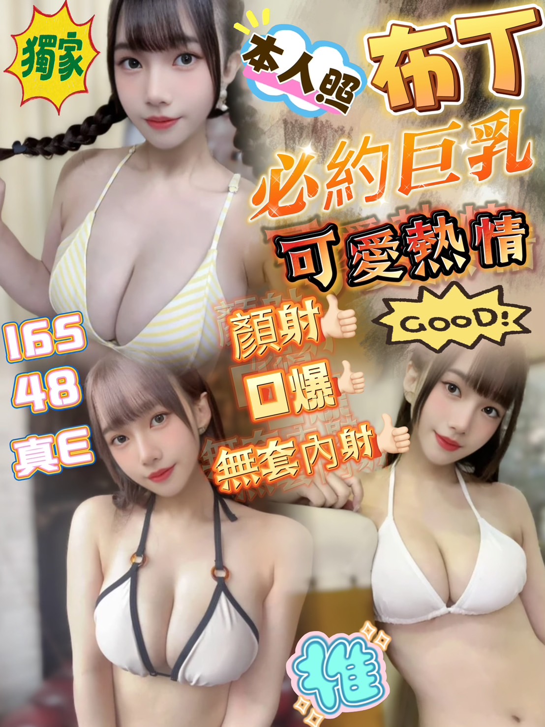 萬花樓(VIP專屬)